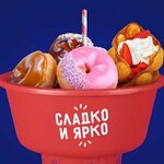Supertub (Nekrasova Street No:50), toptan züccaciye  Novosibirsk'ten