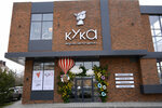 Kuka (2-ya ulitsa Volodarskogo No:225), kafe  Rostov‑na‑Donu'dan