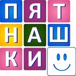 Пятнашки (Kalinina Street No:6), çocuk ve gençlik merkezleri  Glazov'dan
