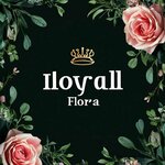 Royal Flora (Teplichnaya ulitsa No:35Б, selo Razdolnoye), çiçekçiler  Krasnodarski krayından