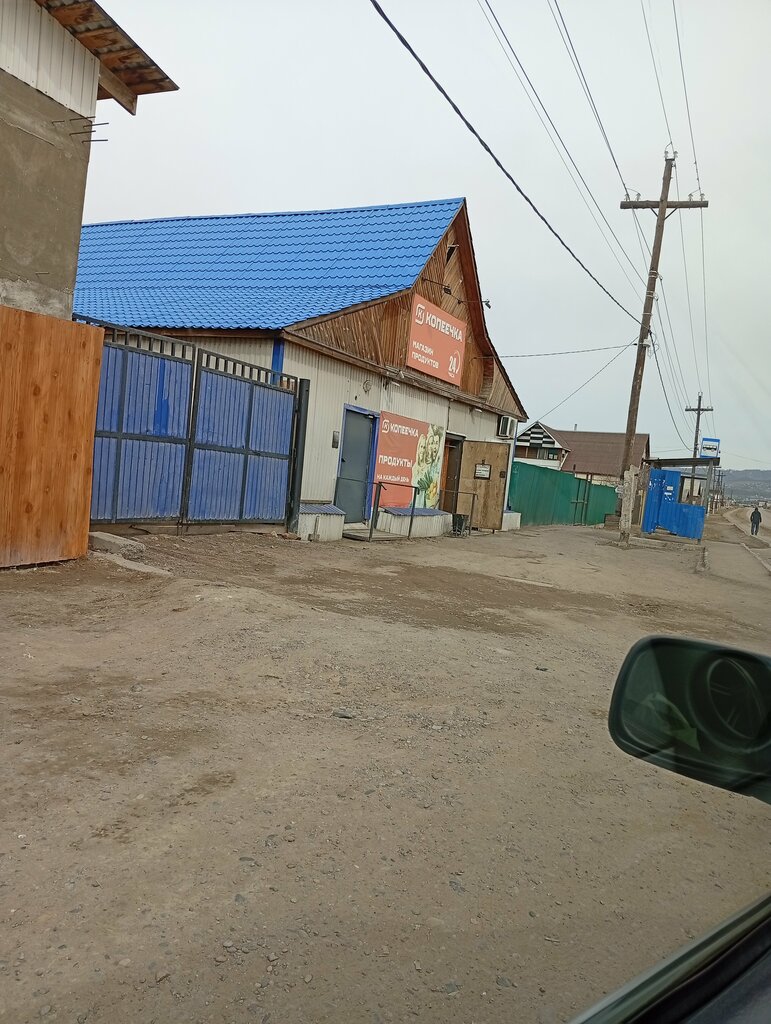 Market Копеечка, Buriatya, foto