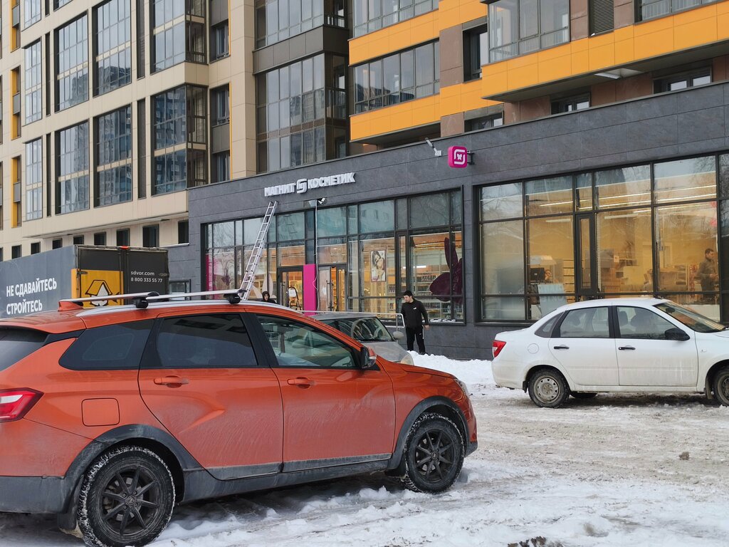 Kozmetik ve parfümeri mağazaları M. Kosmetik, Perm, foto