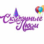 Skazochnye ludi (Kozlovskaya Street No:55к1), çocuklar için kutlama organizasyonları  Volgograd'dan