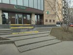 СберМобайл (Andropova Avenue No:28к2), gsm operatörleri  Moskova'dan