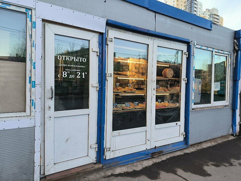 Ekmek fırını Горячая выпечка, Saint‑Petersburg, foto