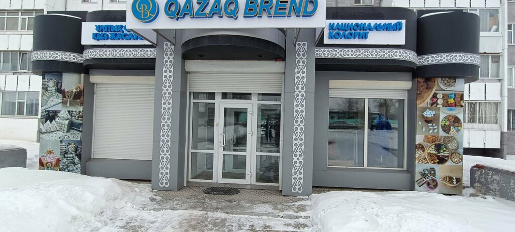Pasta, şekerleme ve tatlı Qazaq Brend, Kostanay, foto