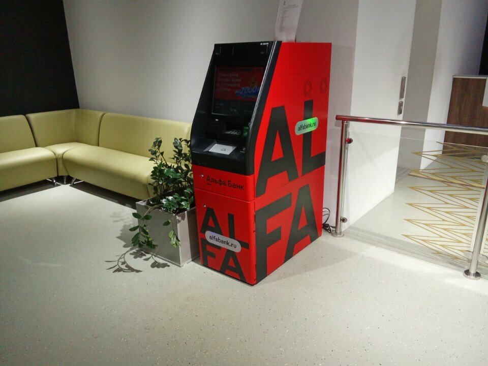 ATM'ler Alfa-Bank, Saint‑Petersburg, foto