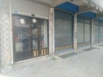 Tekstil Deposu (Kocatepe Mah., 13. Sok., No:18A, Bayrampaşa, İstanbul), depo  İstanbul'dan