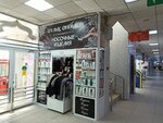 Hosiery Store (Yqylas Dúkenuly kóshesi No:31), çorap ve külotlu çorap mağazaları  Astana'dan