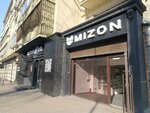 Skin Mizon (Nazarbayev Avenue No:44), kozmetik ve parfümeri mağazaları  Almatı'dan
