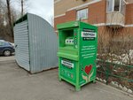 Контейнер для одежды и текстиля (Moscow Region, Balashikha, 28 Microdistrict), hayırsever konteyner  Balaşiha'dan