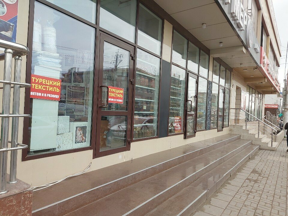 Ev tekstili mağazaları Всё по 39-49-59, Makhachkala, foto