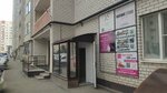 Фуксия (Tukhachevskogo Street No:28/9), güzellik salonu  Stavropol'dan