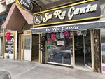 Su Ra Çanta (Ankara, Gölbaşı, Gaziosmanpaşa Mah., 377. Sok., 20E), çanta ve valiz mağazaları  Ankara'dan