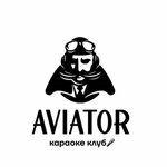 Aviator (Preobrazhenskaya Street No:29, Oktyabr'skiy district), karaoke kulüpleri  Kirov'dan
