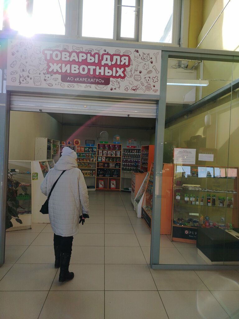 Petshop Карелагро, Petrozavodsk, foto