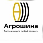 Agroshina 48 (ulitsa Udarnikov No:90/2, Syrskiy Rudnik Microdistrict), jant ve lastikçiler  Lipetsk'ten