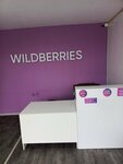 Wildberries (Vodiy Sadosi ko'chasi No:69, Karapchi aholi punkti), teslimat noktası  Siriderya eyaletinden