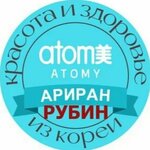 Atomy Ariran Rubin (Kalinina Avenue No:13А), kozmetik ve parfümeri mağazaları  Tver'den