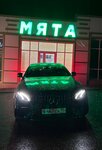 Мята (ulitsa Usamy Madayeva No:2, selo Shatoy), tütün, sigara mağazaları  Çeçen Cumhuriyeti'nden