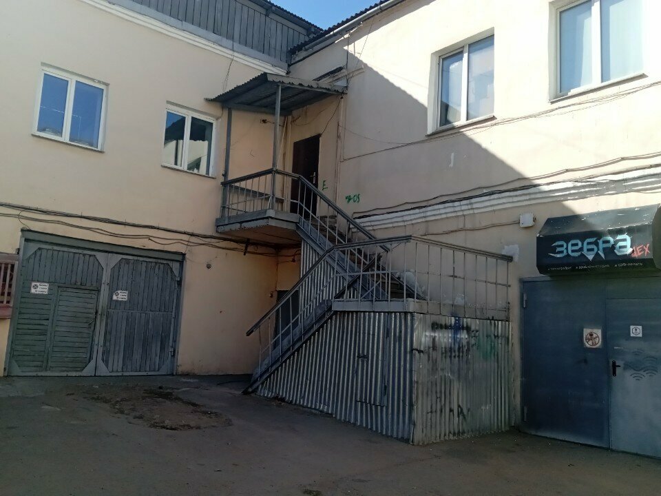 Tavan sistemleri Радость, Ulan‑Ude, foto