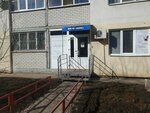 Велес (2-y proyezd imeni F.A. Blinova No:8А), konut servisleri kuruluşları  Saratov'dan