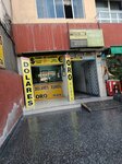 Casa de cambio (Distrital La Victoria, El Porvenir, Avenida Aviación, 2922), döviz büroları  Lima'dan