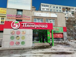 Миледи (3-ya Molodyozhnaya ulitsa No:69/1), kuaförler  Omsk'tan