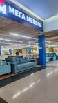 Costa Bella (Pavlovsky Highway No:188), mobilya mağazaları  Barnaul'dan