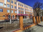 Mbou Gimnaziya № 5 (Gagarina Street No:158, Ryazan), fen lisesi, sosyal bilimler lisesi  Riazan'dan