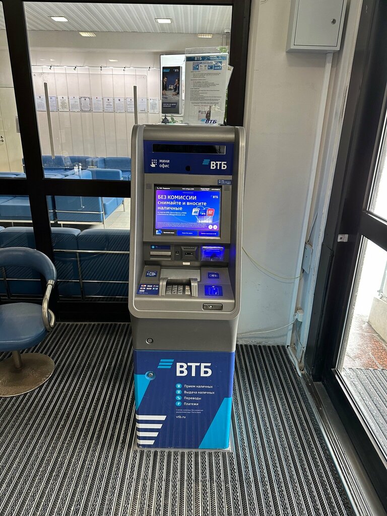 ATM'ler Bank VTB, Saint‑Petersburg, foto