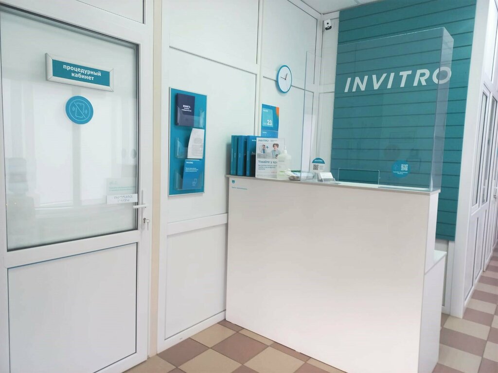 Tıbbi laboratuvarlar Invitro, Stavropolski krayı, foto