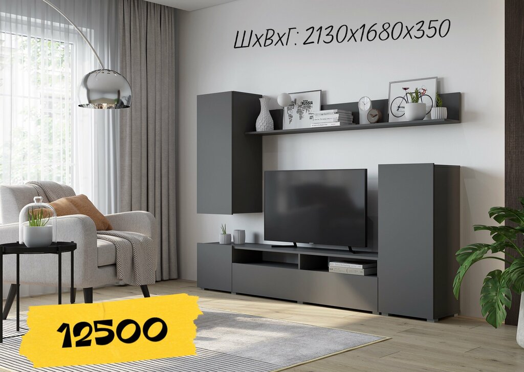Mobilya mağazaları Мебель Дисконт Пятый Угол, Zaozerniy, foto