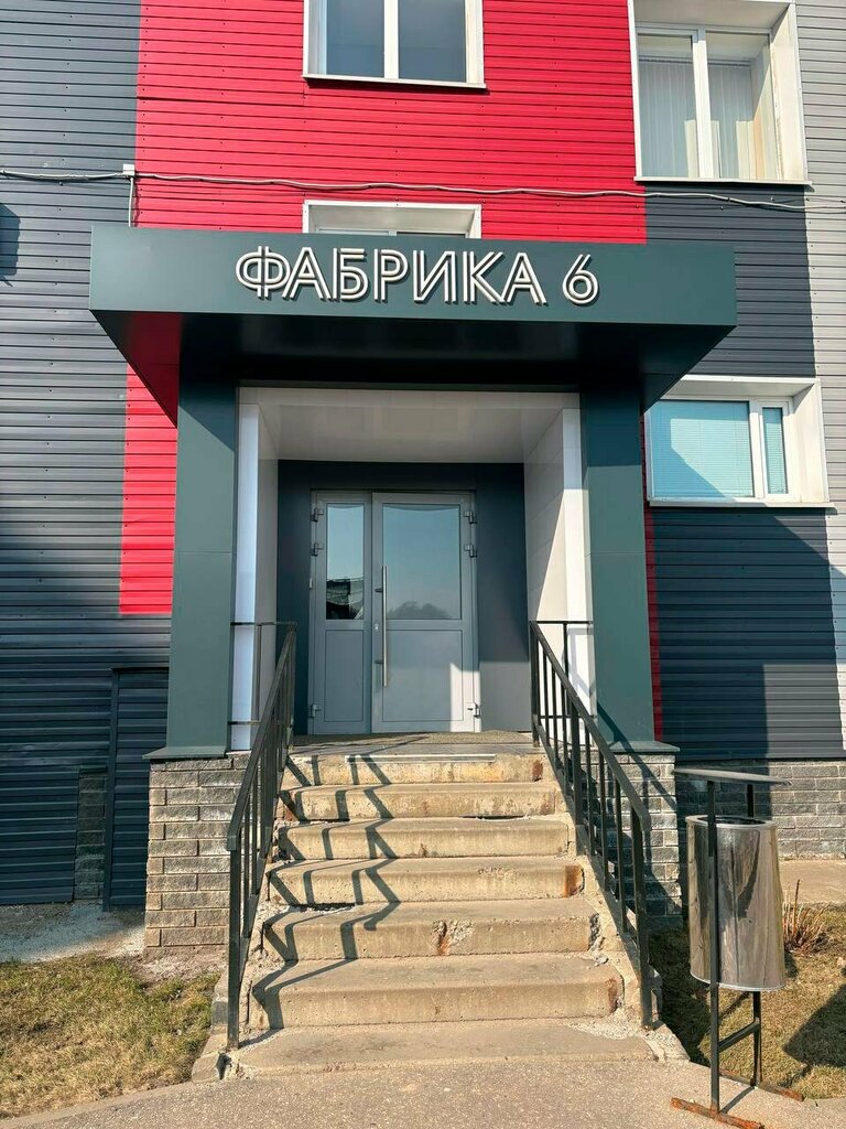 Reklam ajansları Reference, Nijni Novgorod, foto