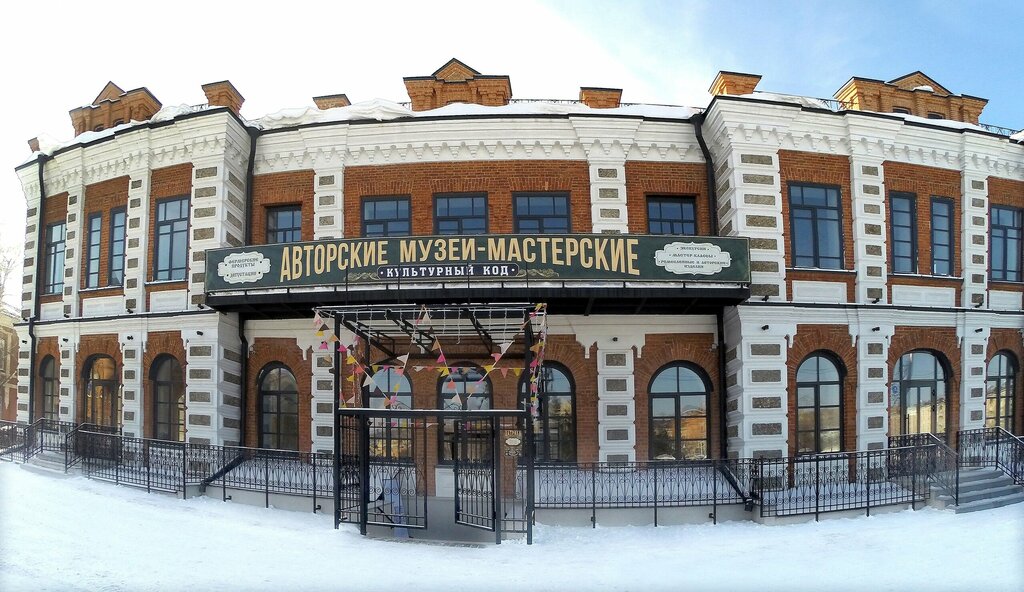 Müzeler ve sanat galerileri Музей-мастерская Ремесленного Шоколада Из Какао-бобов, Sterlitamak, foto