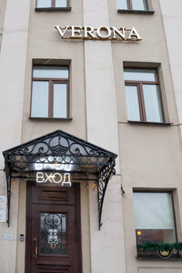 Verona SPA (Obvodnogo Kanala Embankment No:59А), spa  Saint‑Petersburg'dan