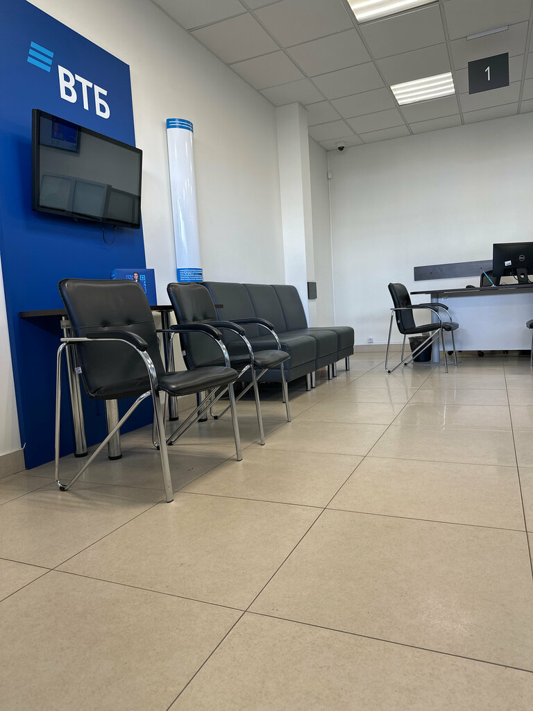 Banka Vtb Bank, Moskova, foto