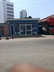 Jó Group (Luanda, Rua Martin Luther King), seyahat acenteleri  Loanda'dan