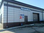 Expert service (4-ya ulitsa Chelyuskintsev No:1, posyolok Amurskiy), telefon tamir servisi  Omsk'tan