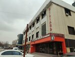 Temu (No:15, Aksai-1A microdistrict, Almaty), i̇nternet pazarlama şirketi  Almatı'dan