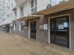 Колесо (Krasnaya Street No:176лит1/2), yönetim ofisi  Krasnodar'dan