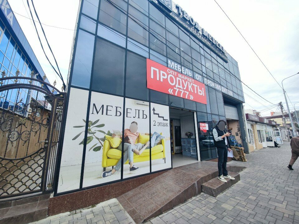 Mobilya mağazaları Mobilyaların, Krasnodarski krayı, foto
