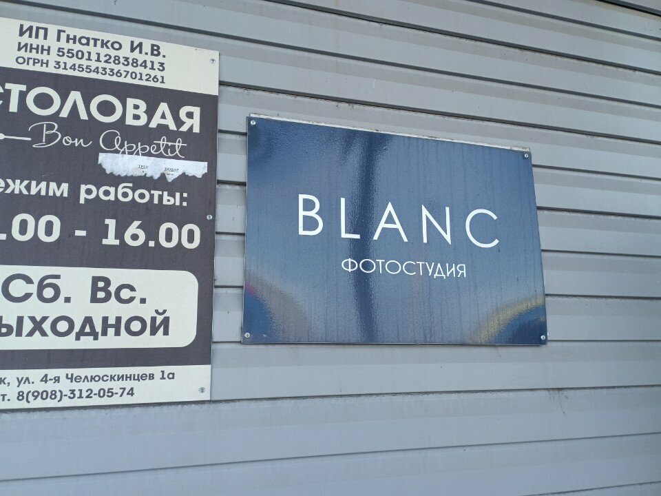 Profesyonel fotoğraf stüdyosu Blanc, Omsk, foto