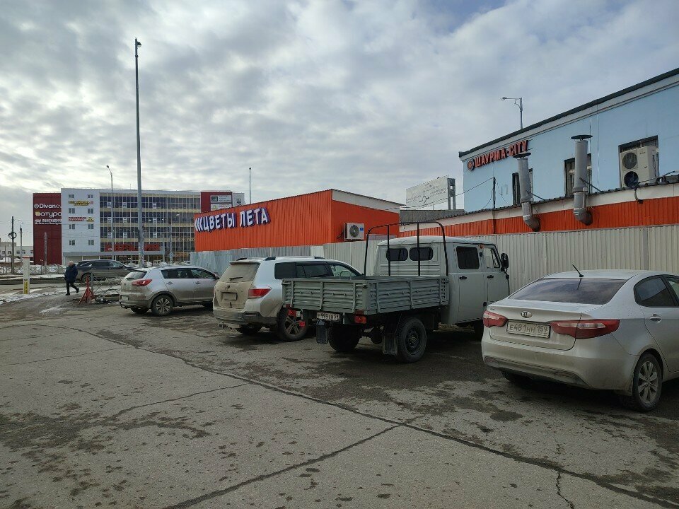 Bisiklet mağazaları Forward, Perm, foto