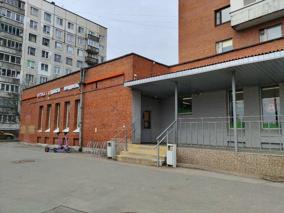 Eczaneler Apteka. help, Saint‑Petersburg, foto