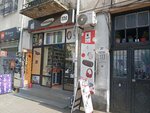 Phone Accessories Batumi (Haidar Abashidze Street No:3), cep telefonu ve aksesuarları satış mağazaları  Batum'dan