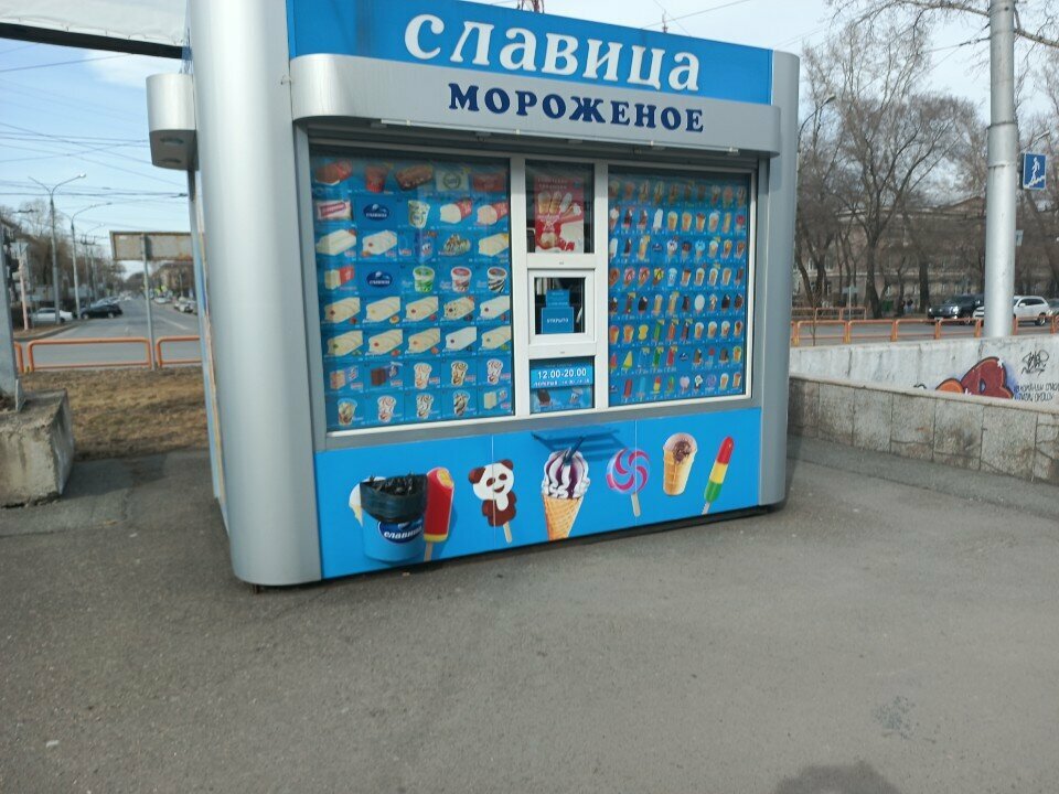Dondurmacılar Славица, Abakan, foto