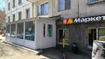 Чиним (Kaslinskaya Street No:52), bilgisayar teknik servisleri  Çeliabinsk'ten