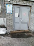 Magazin pechatnoy produktsii Ofis (Kapitana Burkova Street No:51А), yönetim ofisi  Murmansk'tan