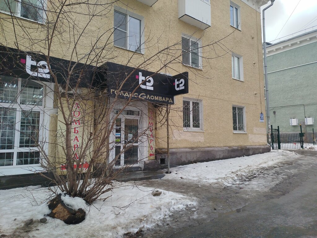 Demiryolu kargo ТСК Урал, Yekaterinburg, foto